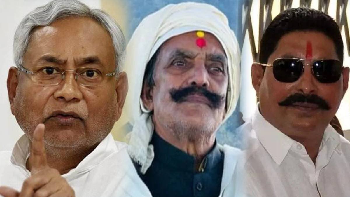 Mokama Sitiram Singh murder case 1991 CM Nitish Kumar Dularchand Yadav Anant Singh elder brother ...