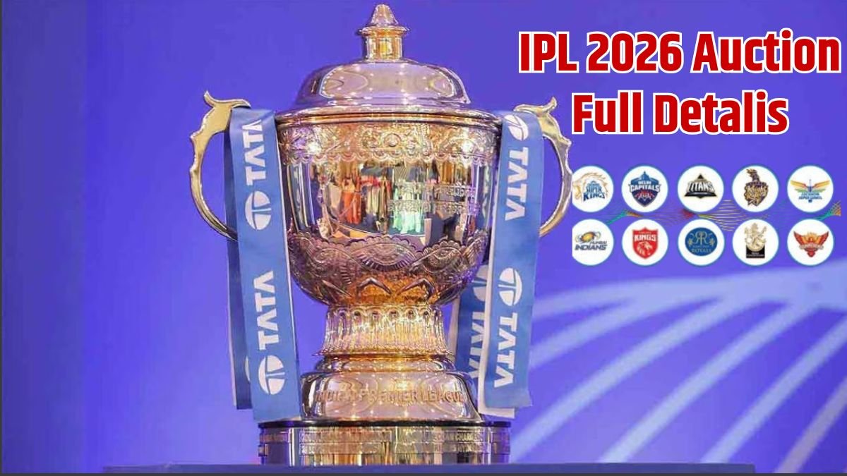 IPL 2026 Auction: 173 खिलाड़ी रिटेन, 77 स्लॉट खाली, 237.55 करोड़ रुपये ...