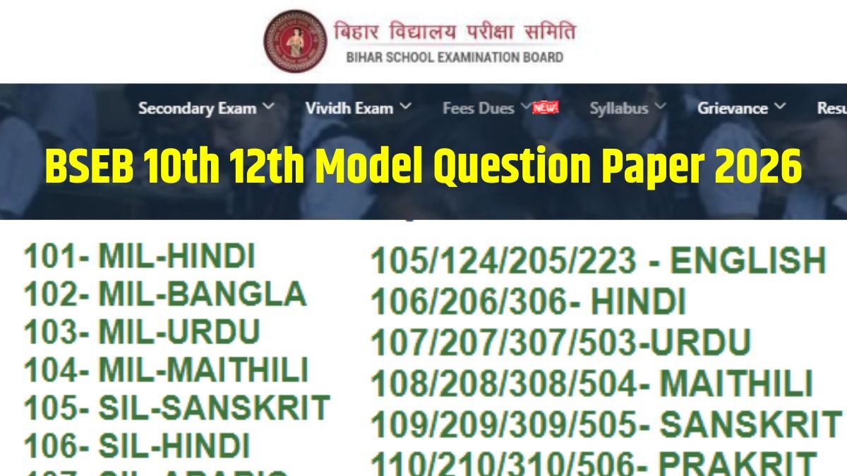 BSEB Model Question Paper 2026 released: बीएसईबी मॉडल प्रश्न पत्र 2026 ...