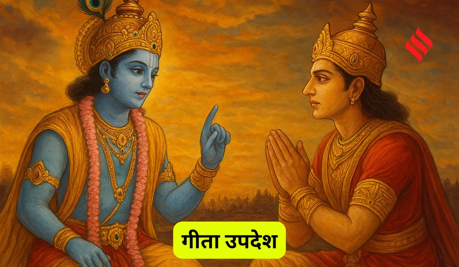 Bhagavad Gita Gyan For Success These Habits Destroy Wisdom Remember These 10 Gita Shloka to ...