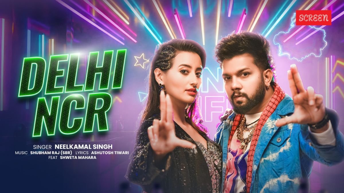 Delhi NCR New Bhojpuri Song: Neelkamal Singh’s Power-Packed New Year Party Track | Jansatta