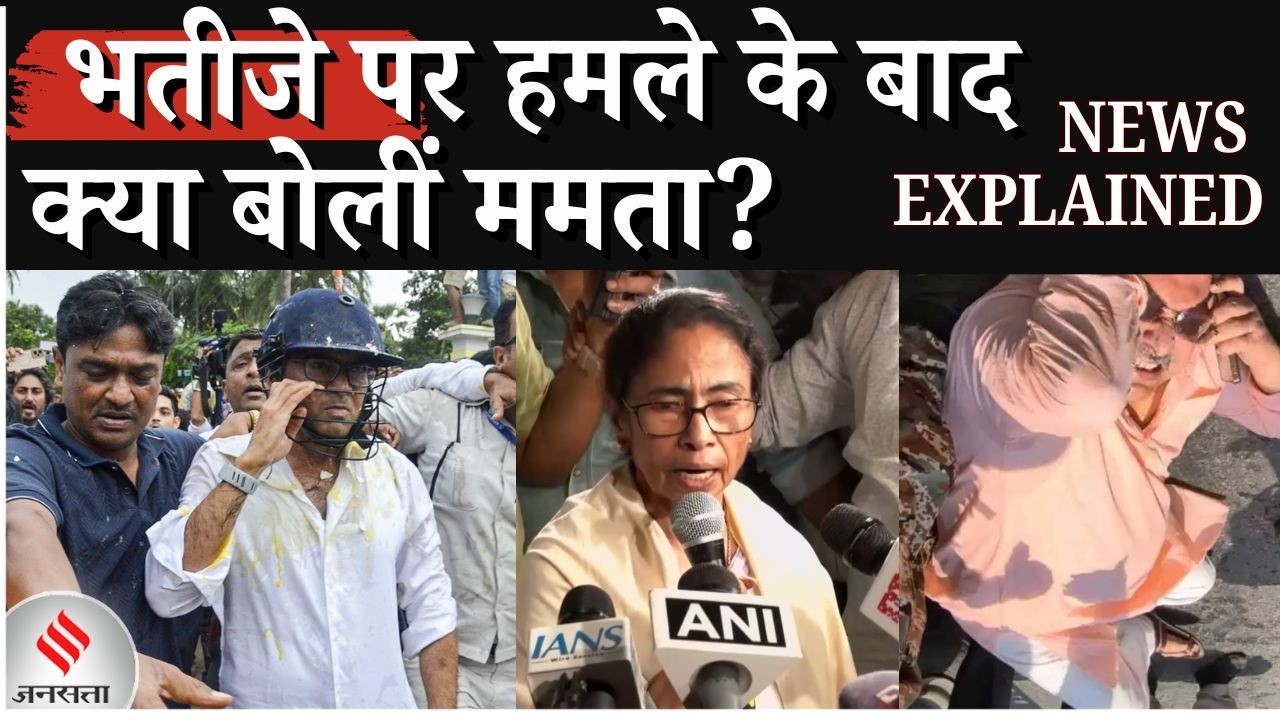TMC MP Kalyan Banerjee का दावा- Hooghly में बीजेपी समर्थकों ने उन पर ...