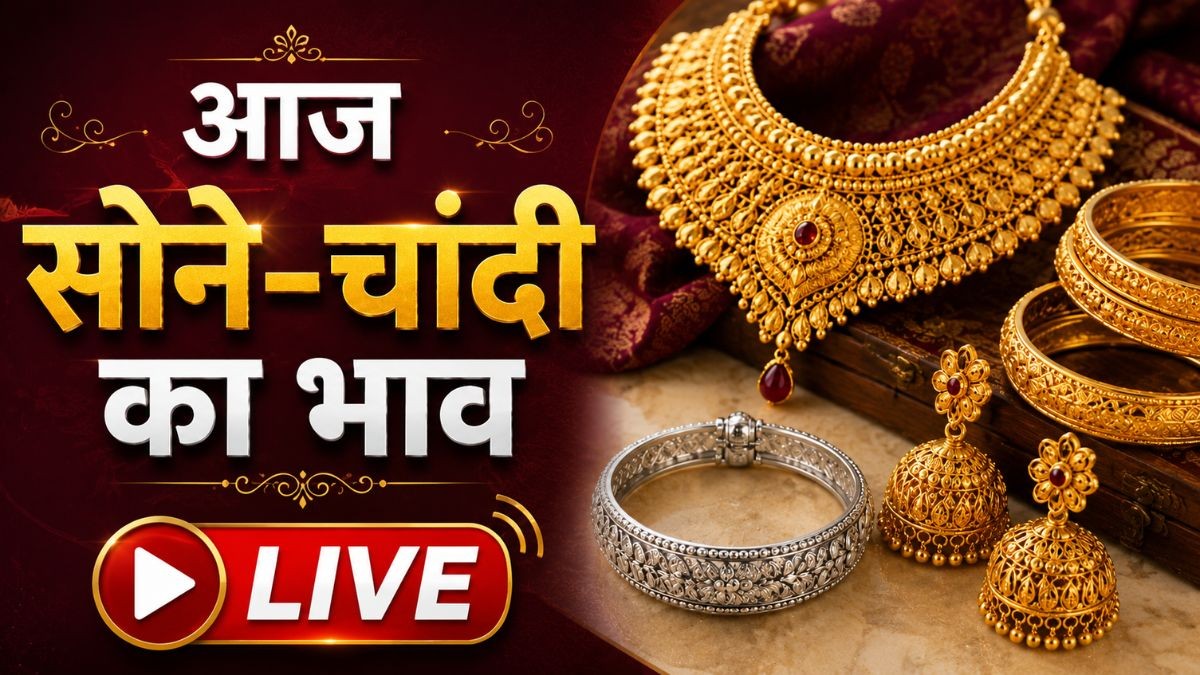 Gold, Silver Rate Today LIVE Updates: सोना हुआ महंगा, चांदी भी उछली ...